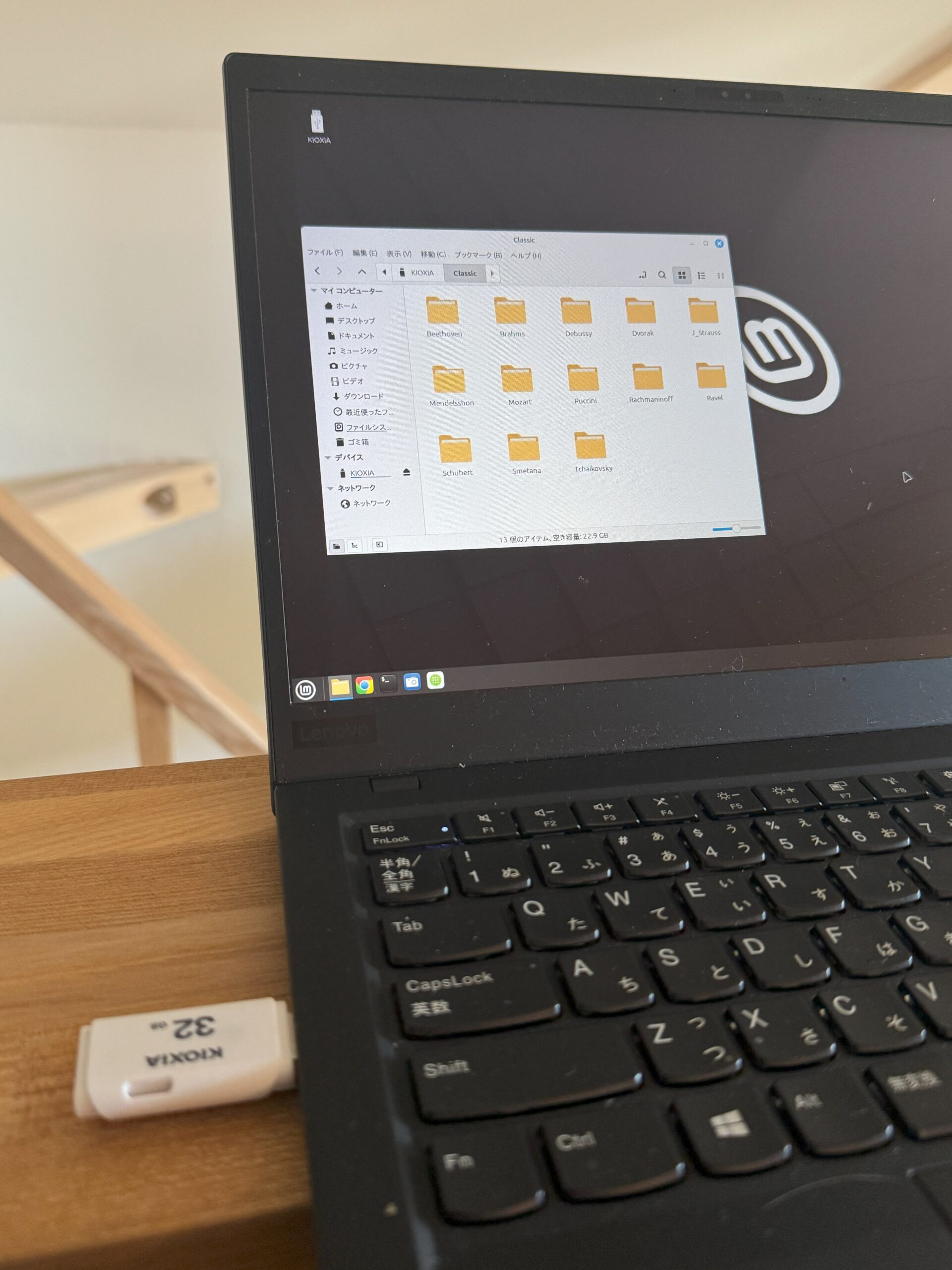 LinuxMintとWindowsパソコンの共用（2）USBメモリー、外付けドライブでファイル/フォルダーをやり取り