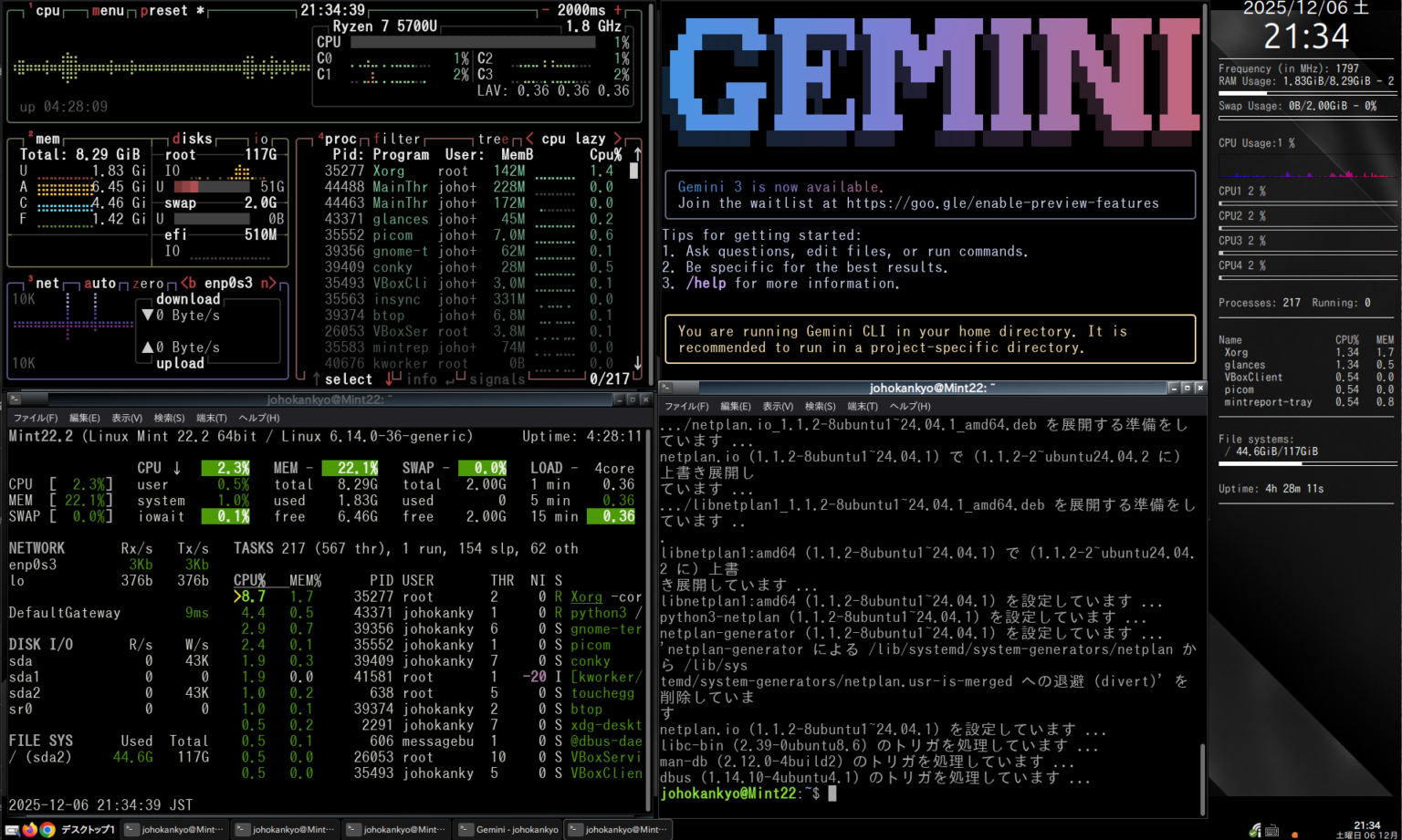 【Linux Mint × Openbox】爆速・軽量デスクトップ構築ガイド